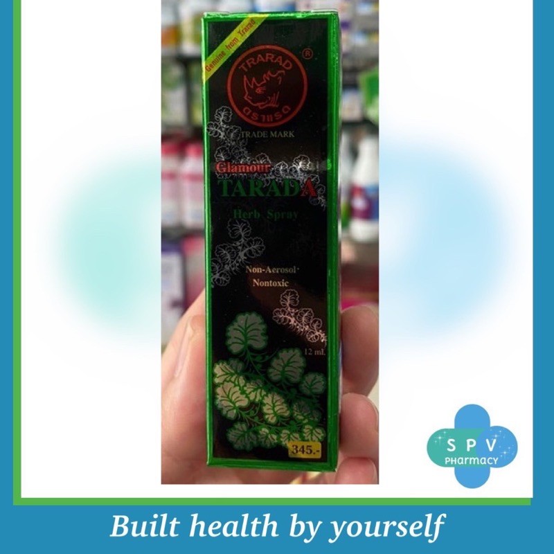 Glamour tarada herb spray สเปรย์ ตราแรด | Shopee Thailand