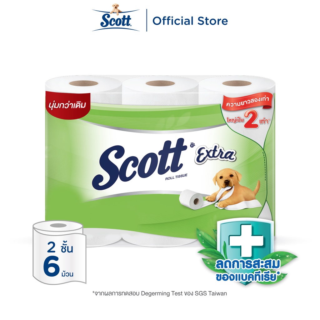 สก๊อตต์ กระดาษอเนกประสงค์ รุ่น แคลอรี่ไลท์ x 6 ม้วน Scott Paper Towel ...