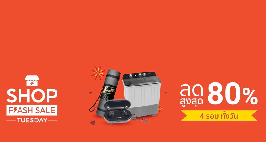 Shopee Thailand | ซื้อขายผ่านมือถือ หรือออนไลน์