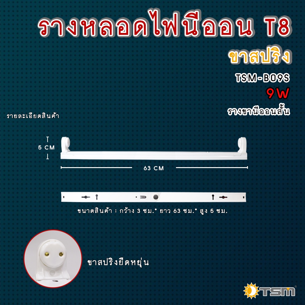 รางหลอดไฟนีออน LED รางไฟเปล่า LED รางหลอดไฟนีออนสั้น-ยาว รางไฟ LED ราง ...