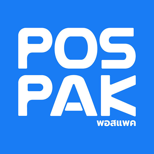 POSPAK Online, ร้านค้าออนไลน์ | Shopee Thailand