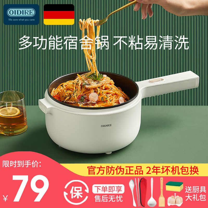 CEOOL electric cooker dormitory small electric cooker multifunctional ...