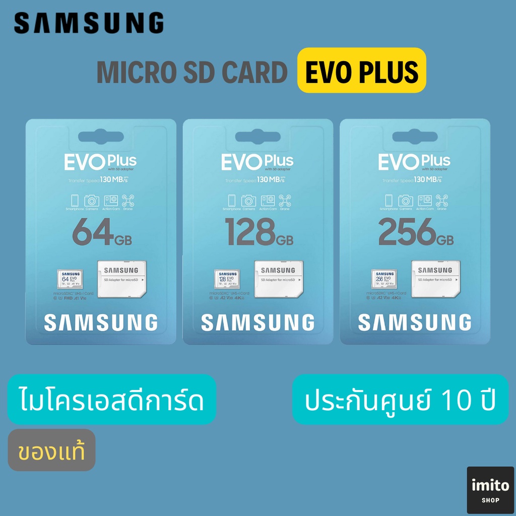Samsung SD Card EVO Plus microSD Card 64GB/128GB/256GB ของแท้ ประกัน ...