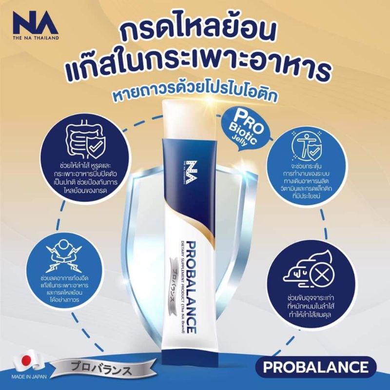 Probalance Probiotics Dietary Supplement Product - 20 Sachets - shopdee.official - ThaiPick