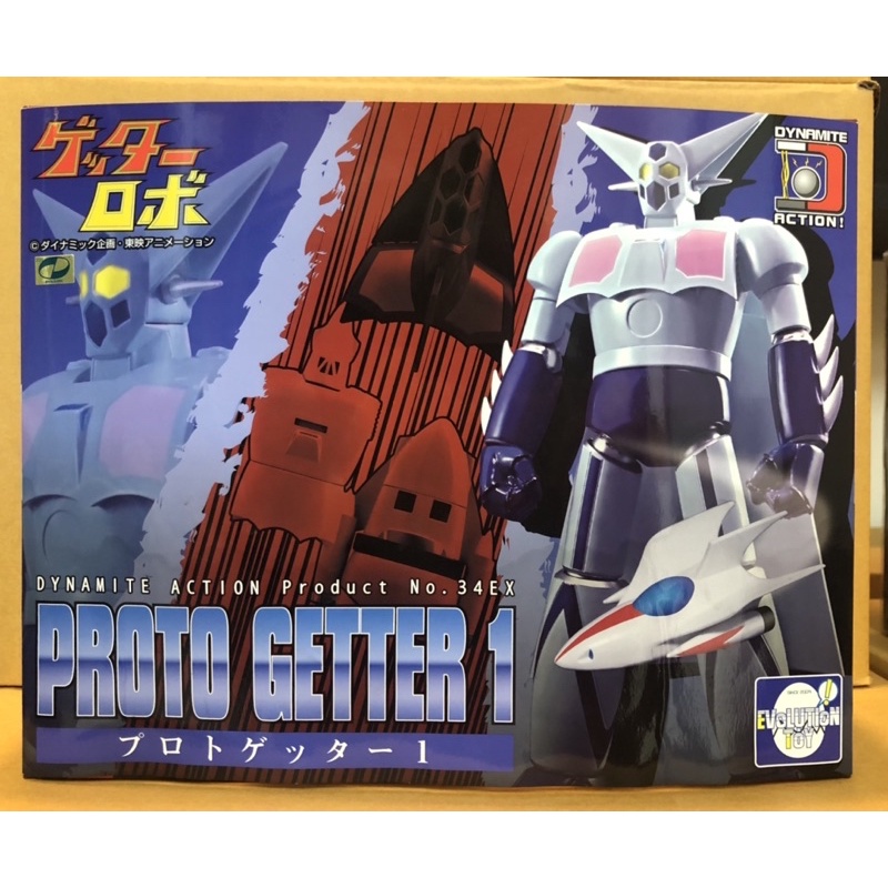 Dynamite Action Proto Getter 1 (Evolution Toy) | Shopee Thailand