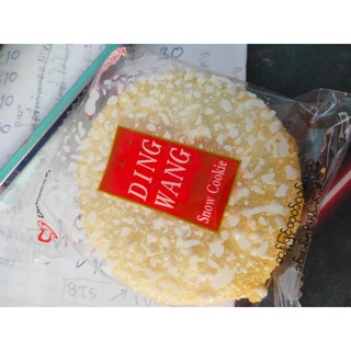ขนมโดโซะ Ding Wang Snow Cookie คุกกี้หิมะ กรอบหอ | Shopee Thailand