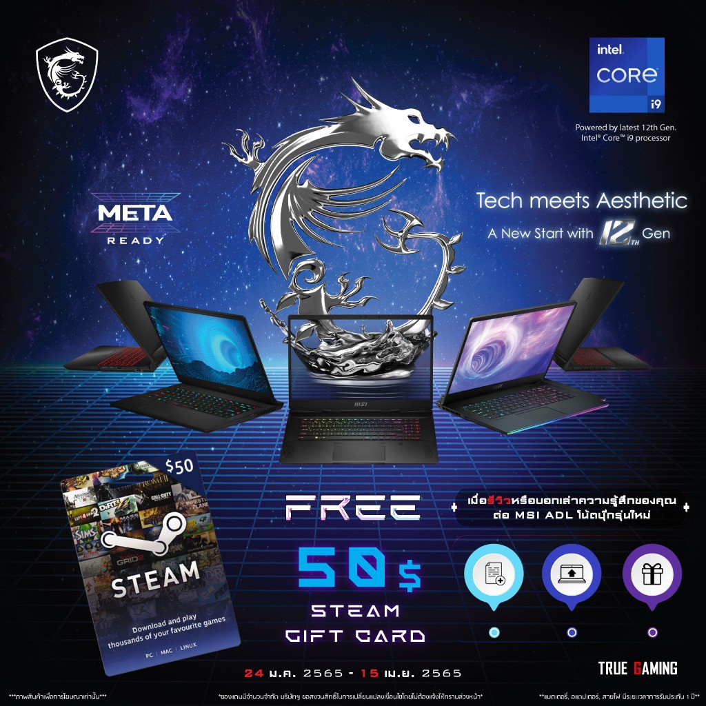 MSI Official Store, ร้านค้าออนไลน์ | Shopee Thailand