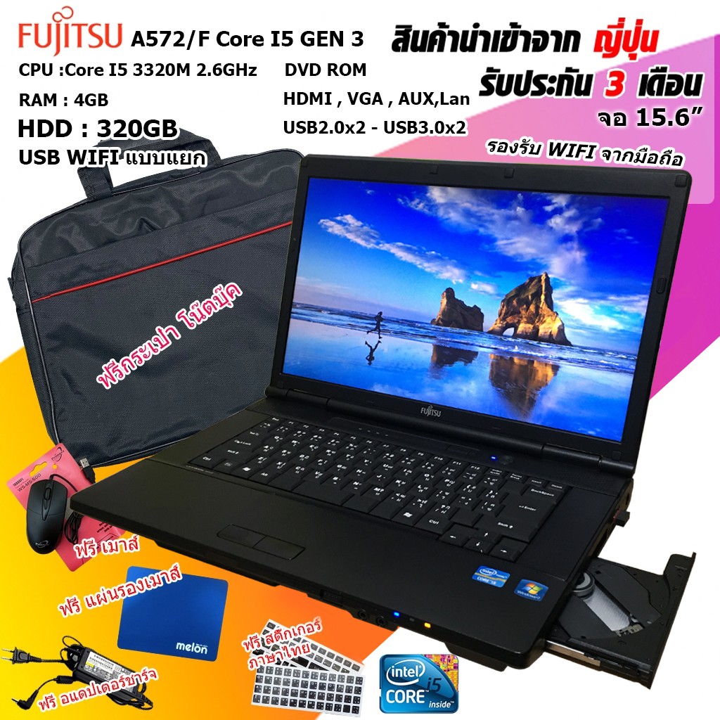 FUJITSU A572 Core i5 gen3 โน๊ตบุ๊คมือสอง เล่นเกมออนไลน์ได้ Notebook ...