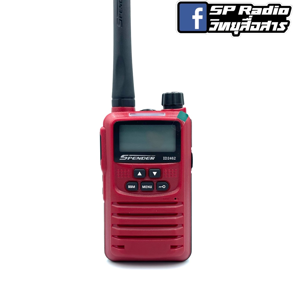 วิทยุสื่อสาร Spender รุ่น ID2462 สีแดง (สำหรับประชาชนทั่วไป) - sp.radio ...