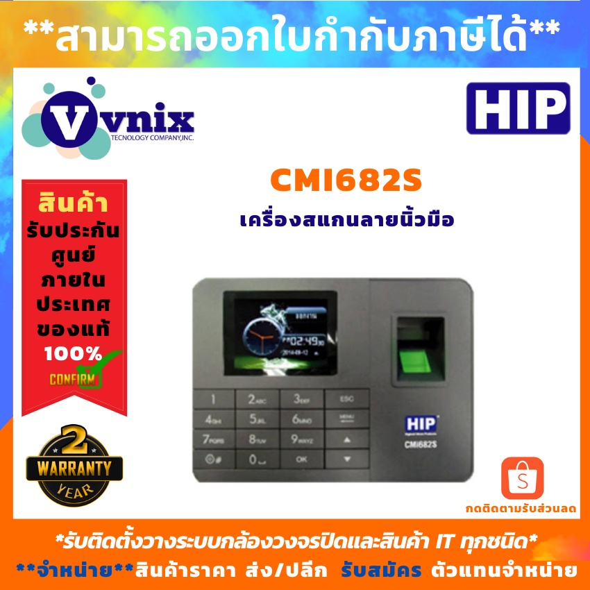 Cmi682s ถูกที่สุด พร้อมโปรโมชั่น - เม.ย. 2022 | BigGo เช็คราคาง่ายๆ