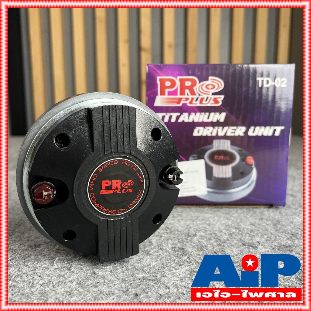 1ดอก PRO PLUS TD02 ไดร์เวอร์เสียงแหลม TD-02 TD 02 แบบเกลียว ลำโพงเสียงแหลม PROPLUS ลำโพงแหลม ...