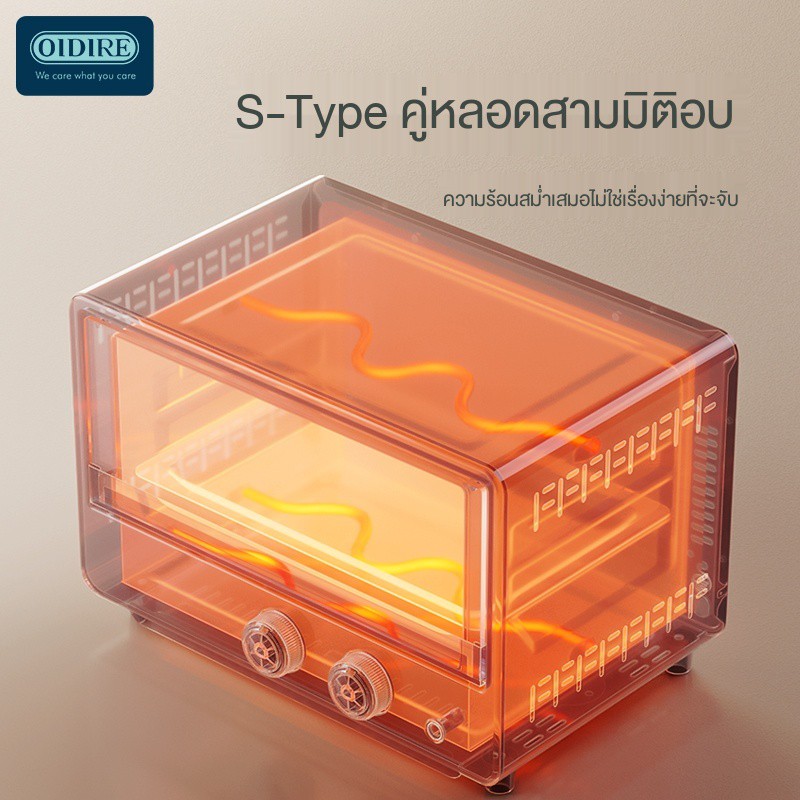 เตาอบa เครื่องa♕Germany OIDIRE เตาอบไฟฟ้าในครัวเรือนขนาดเล็กเบเกอรี่มัล ...