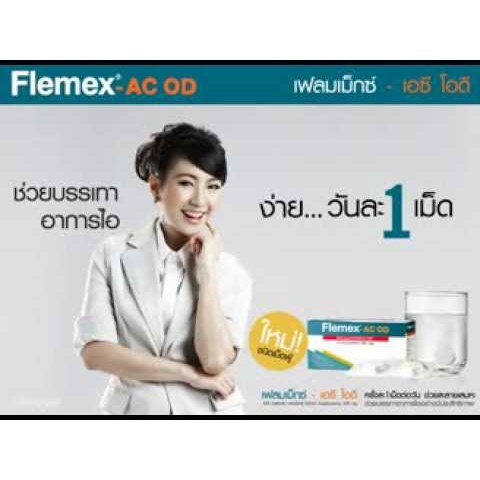 EXP072027 NacLong Flemex-AC OD Effervescent 10 Tabs (600 mg) เม็ดฟู่ละลายเสมหะ แก้ไอ สูตร Nac ...