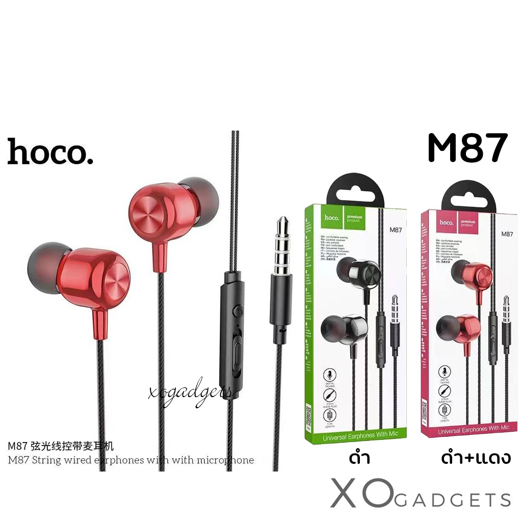 HOCO M87 String wired earphones with microphone หูฟัง หูฟังมีสาย หูฟัง ...