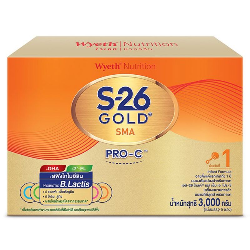 S26 GOLD SMA PRO-C สูตรสำหรับเด็กผ่าคลอด 3000g - beam031043 - ThaiPick