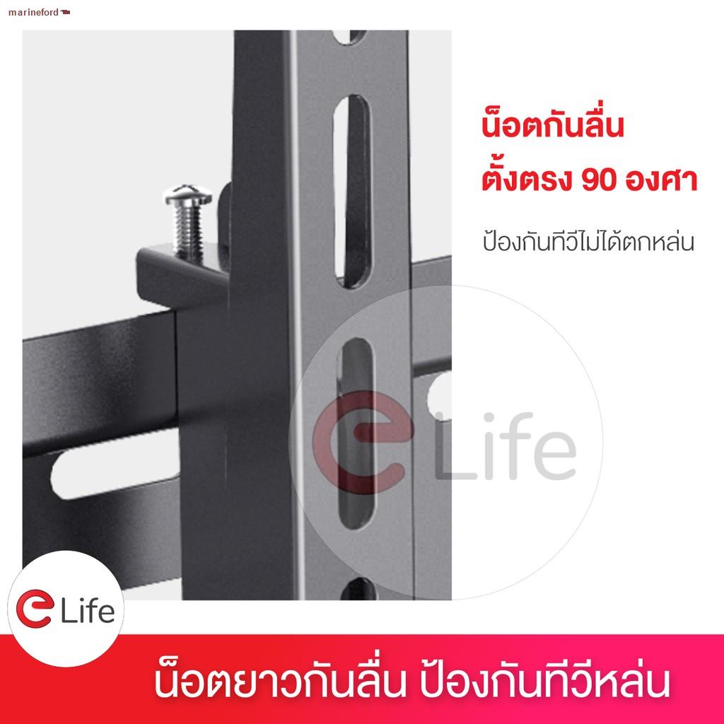 จุดประเทศไทยElife ขาแขวนทีวี 26-63 นิ้ว LCDLEDPlasma ขนาด แบบฟิกซ์ติดผนัง 32 40 43 50 55นิ้ว ...