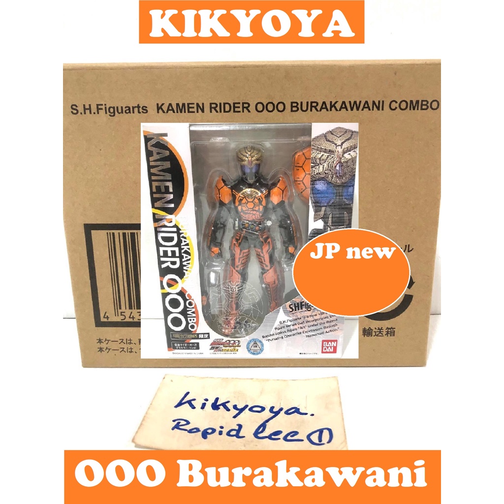 SHF OOO: Burakawani Combo JP NEW(S.H. Figuarts - Kamen Rider ) | Shopee ...