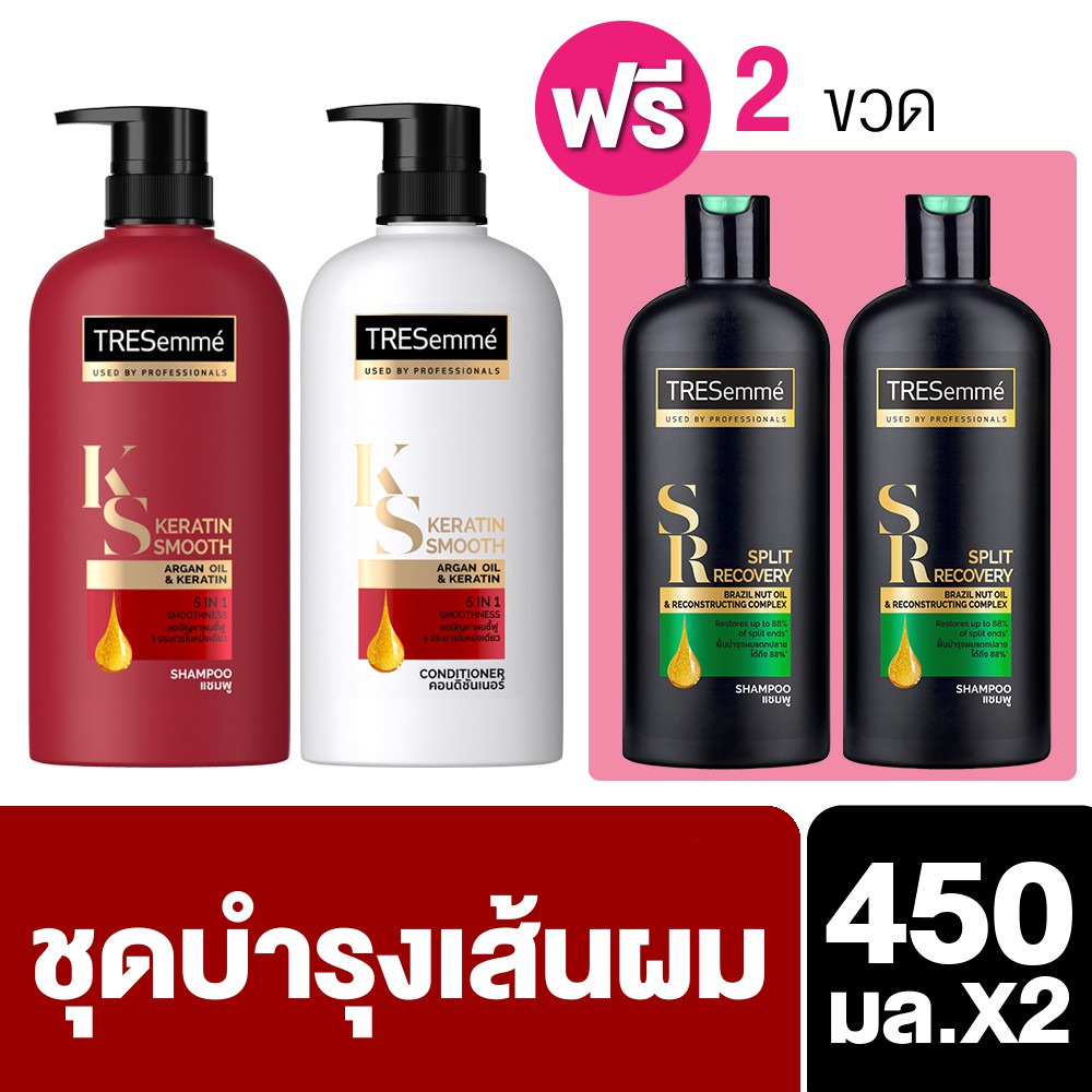 [Free! 2] TRESemmé Keratin Smooth Red Shampoo 450 ml + Hair Condtioner ...