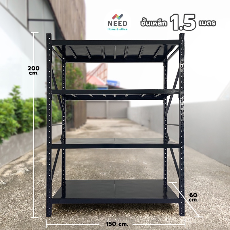 ถูกที่สุด ชั้นวางสินค้า ชั้นวางของ Warehouse shelf ชั้นวางของเหล็ก ชั้น ...