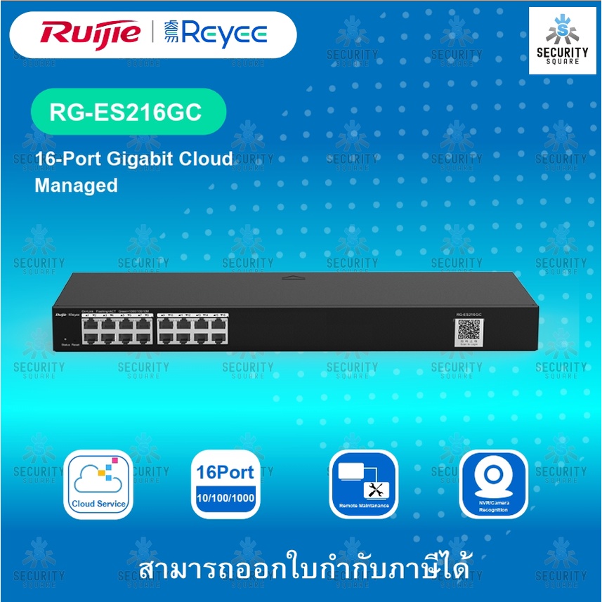 RUIJIE 16-Port Gigabit Smart Switch รุ่น RG-ES216GC | Shopee Thailand