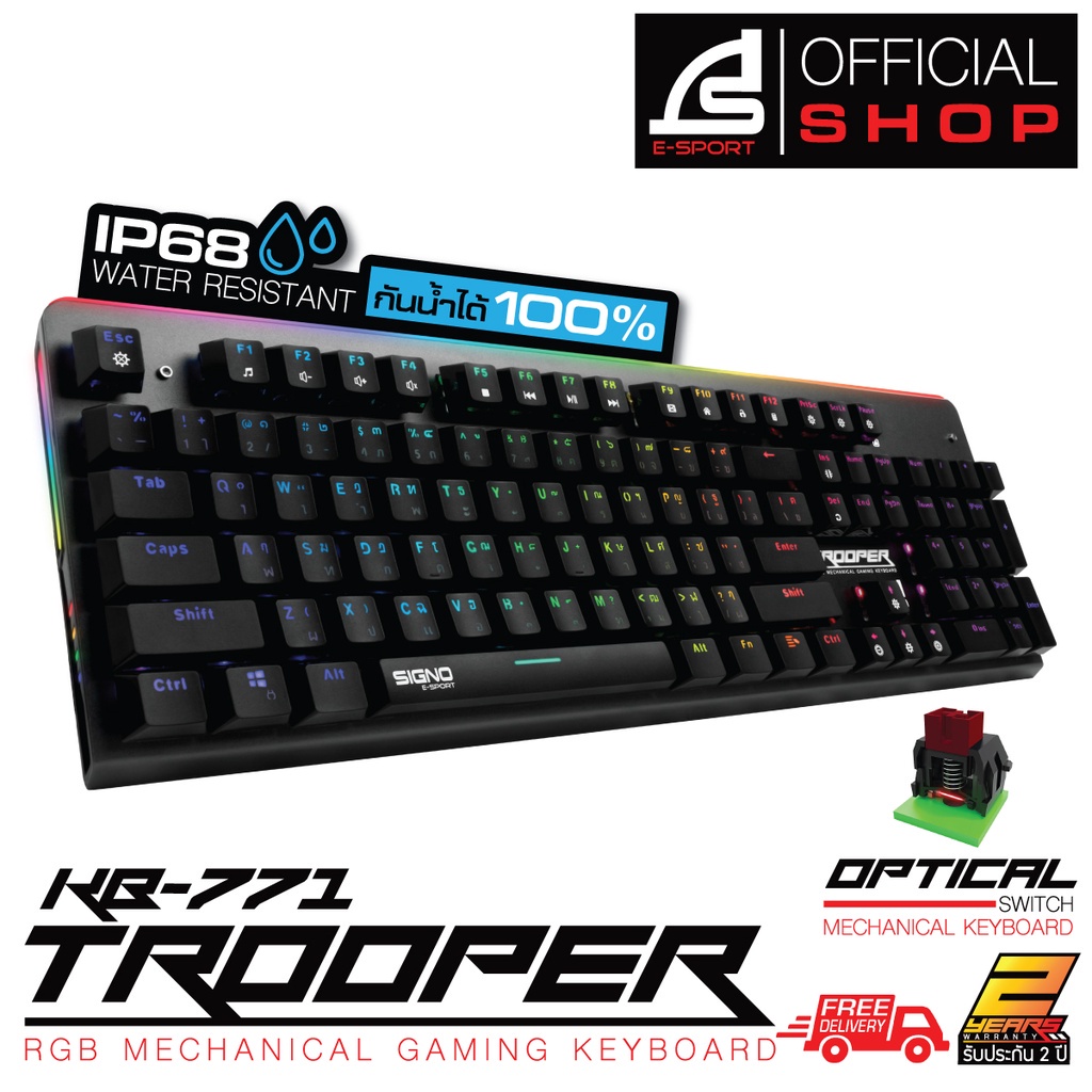 SIGNO E-Sport RGB Mechanical Gaming Keyboard TROOPER รุ่น KB-771 (Red ...