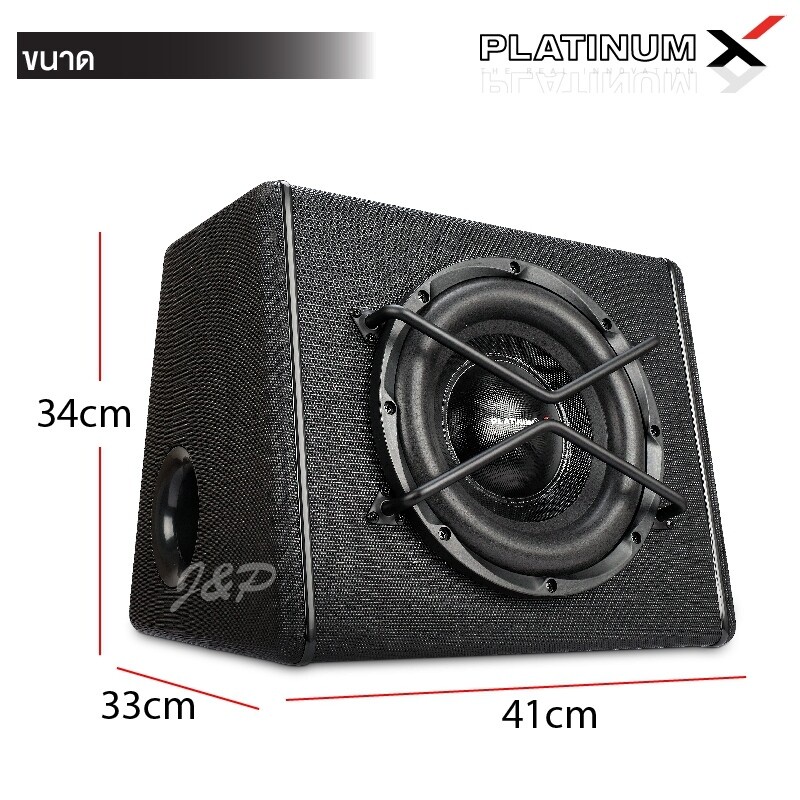 PLATINUM-X ตู้ลำโพง ซับ10นิ้ว 12นิ้ว ตู้ ซับ วอยส์คู่ Bass Box เบสบ็อกซ์ SUBBOX ตู้สำเร็จรูป ตู้ ...