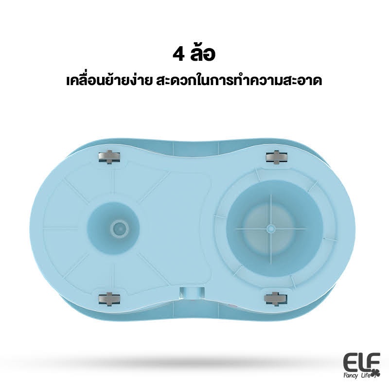 ผ้า 2 ผืน ELF Spin Mop ไม้ถูพื้นถังปั่น หมุนได้ 360 องศา ไม้ถูพื้นสเเตนเลส ม็อบถูพื้นถังปั่น ...