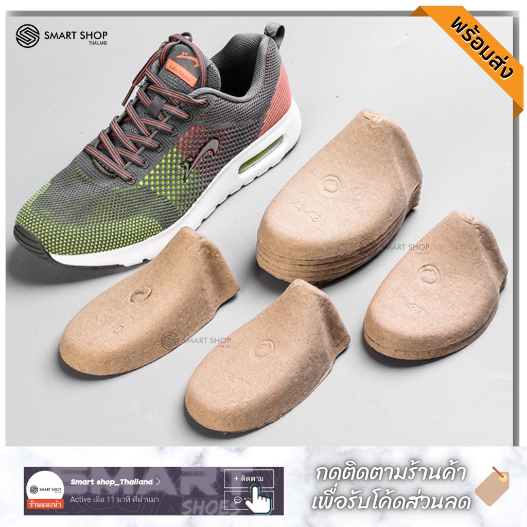 พร้อมส่ง‼️ดันทรงรองเท้า ดันทรงกระดาษ Pulp Mold Shoe Inserts ป้องกันรอย ...