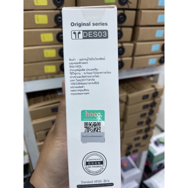 hoco des03 premium product - lengsuepa - ThaiPick