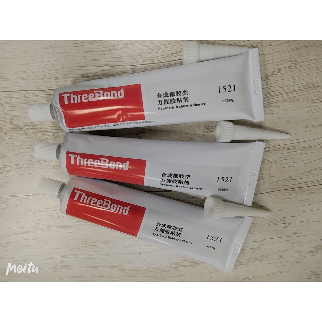 อุปทานระยะยาวของสามคีย์ของญี่ปุ่น ThreeBond 1521 กาว TB1521 กาวสีเหลือง 150ML กาวปิดผนึก ...