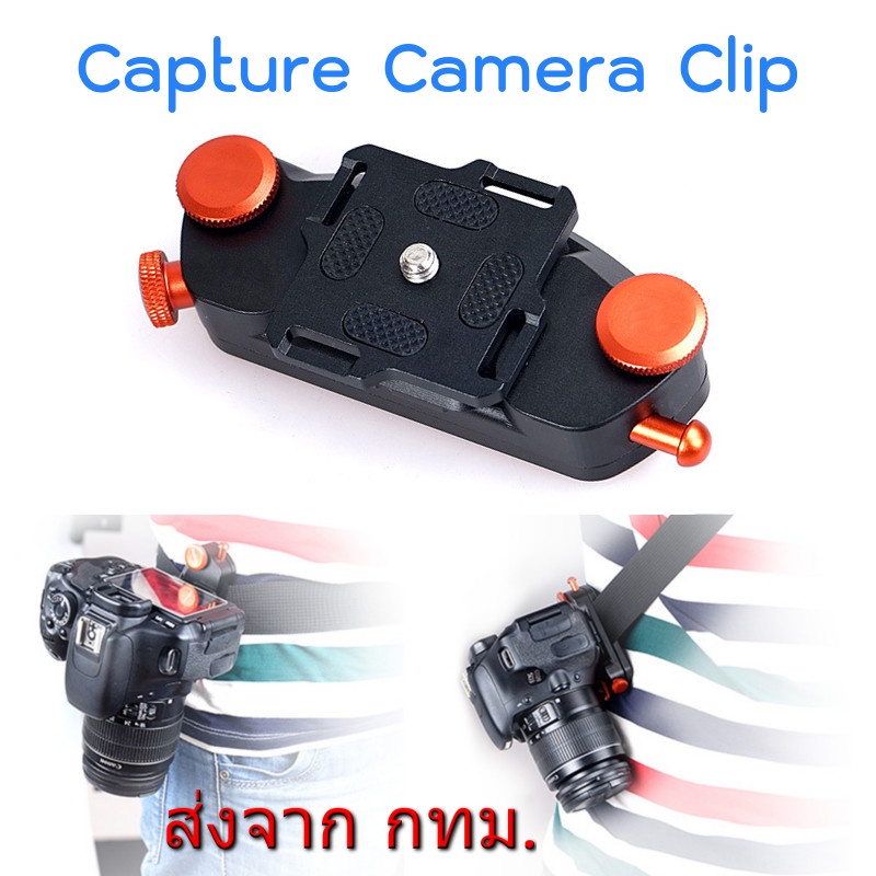 Quick Release Waist Belt Buckle Capture Clip for Gopro DSLR Mirrorless ...