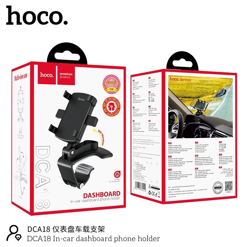 New Hoco DCA18 Console Car Holder ที่จับโทรศัพท์ ที่วางมือถือในรถยนต์ ...