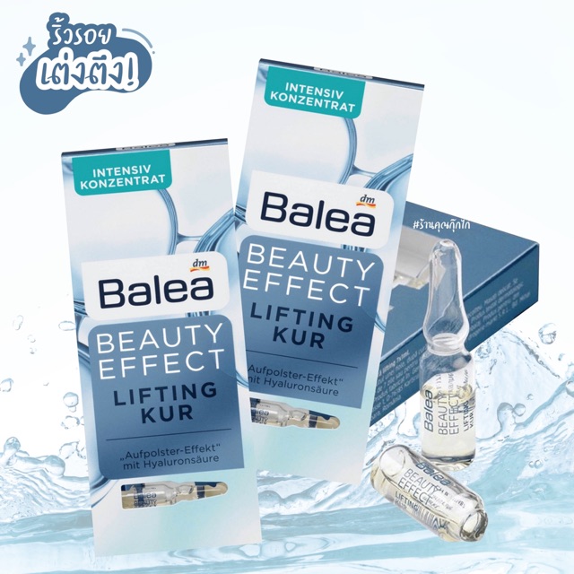 Belea ถูกที่สุด พร้อมโปรโมชั่น ส.ค. 2024|BigGoเช็คราคาง่ายๆ