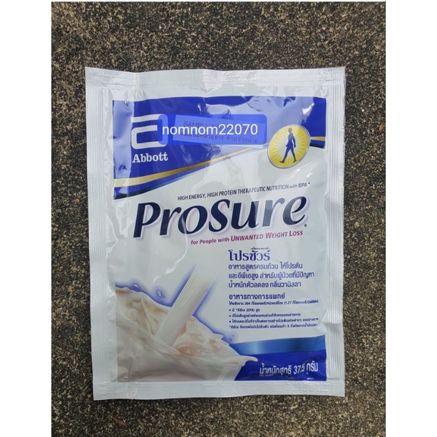 ProSure EXP21924 โปรชัวร์ ขนาด 380 กรัม - litile_baby - ThaiPick