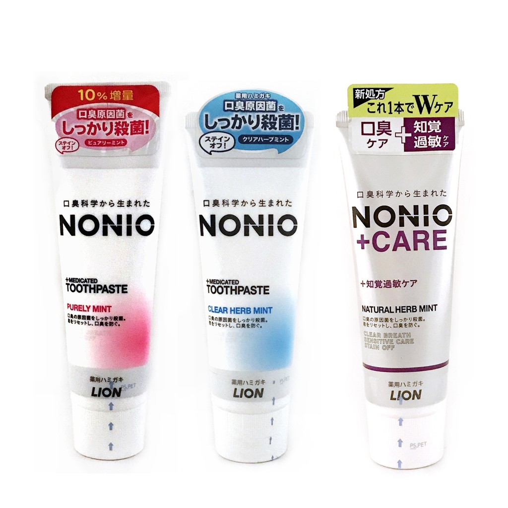 LION NONIO Medicated Bad Breath Prevention Toothpaste 3สูตร ยาสีฟัน ...