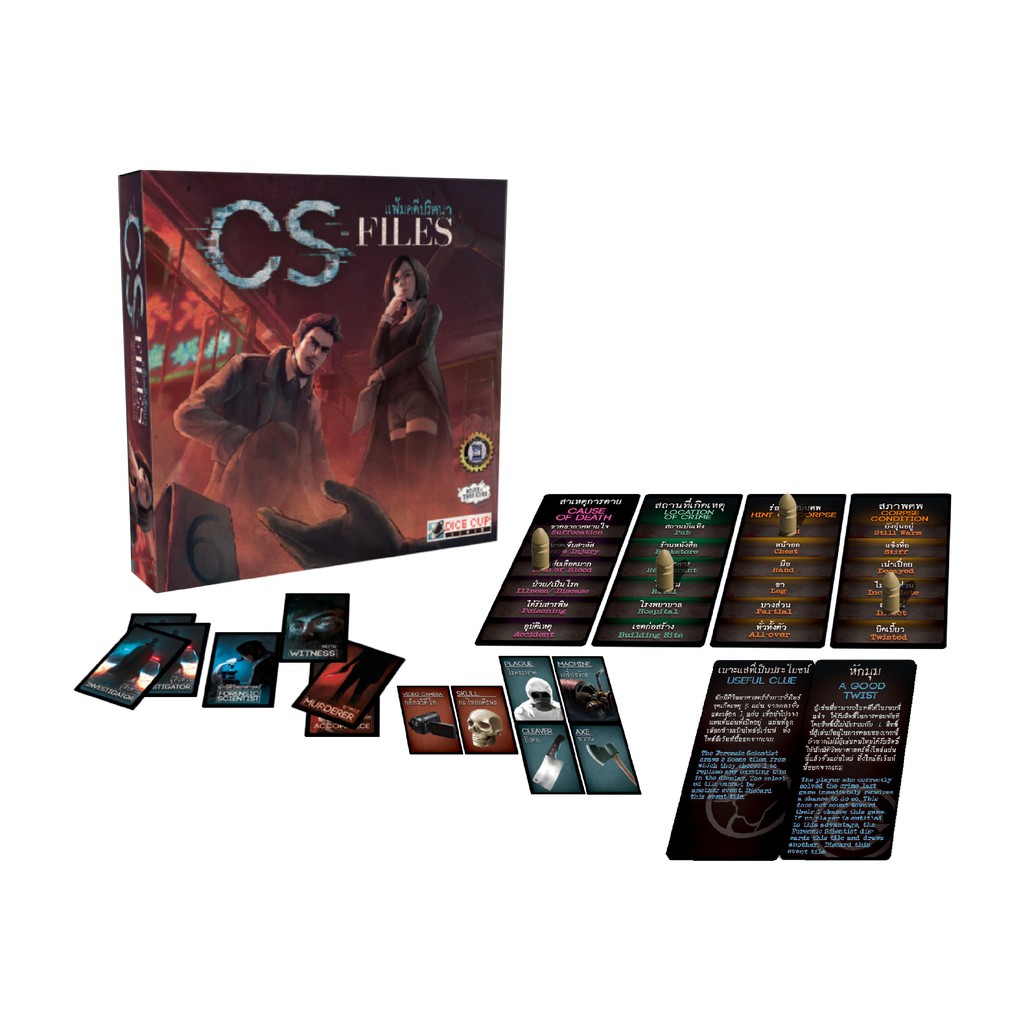 CS Files แฟ้มคดีปริศนา Board Game ภาษาไทย แถมซองPremium Vi 290 Do 12 CS ...