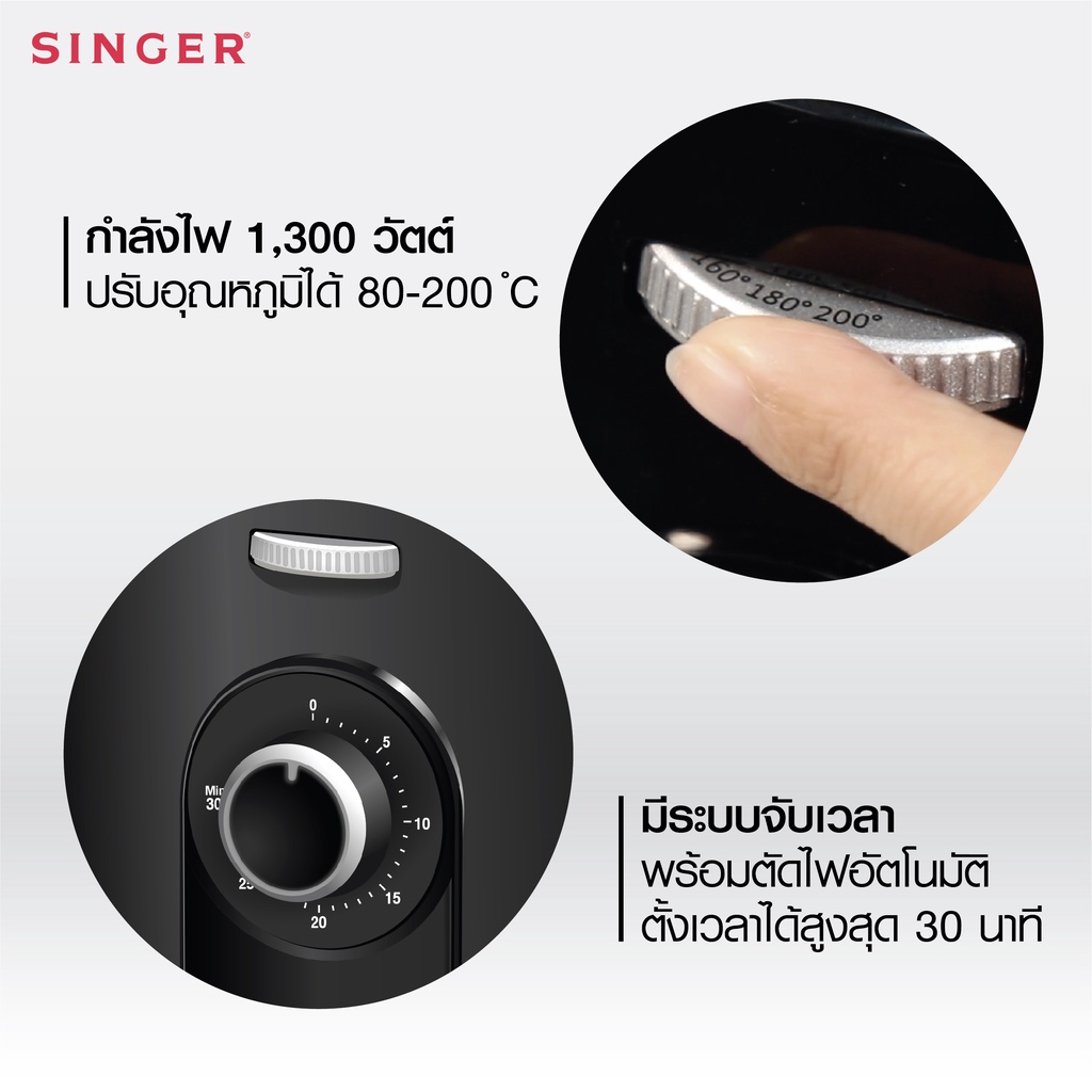 COD Delivery หม้อทอดไฟฟ้า Singer 4.5L ความจุขนาดใหญ่ เตาอบไฟฟ้าอัจฉริยะ ...