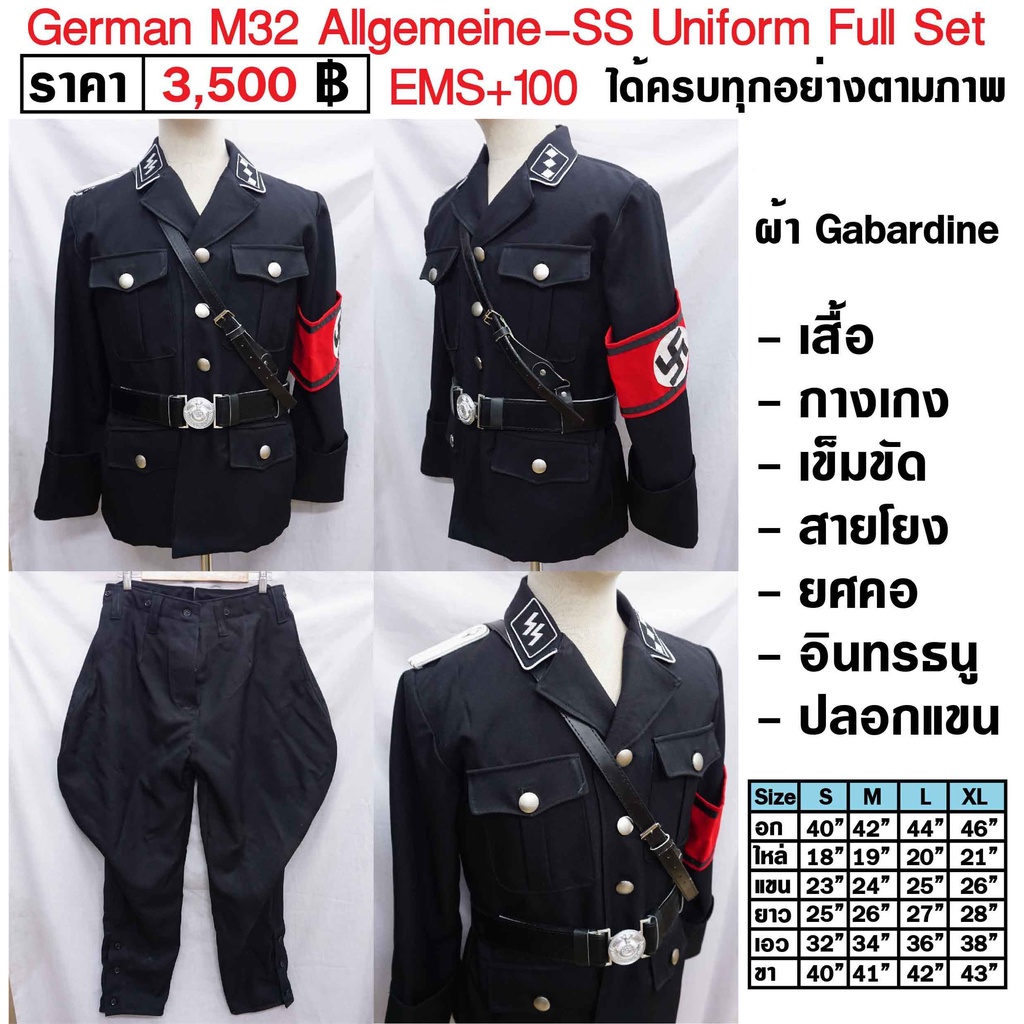ss m32 ราคาพิเศษ | ซื้อออนไลน์ที่ Shopee ส่งฟรี*ทั่วไทย!