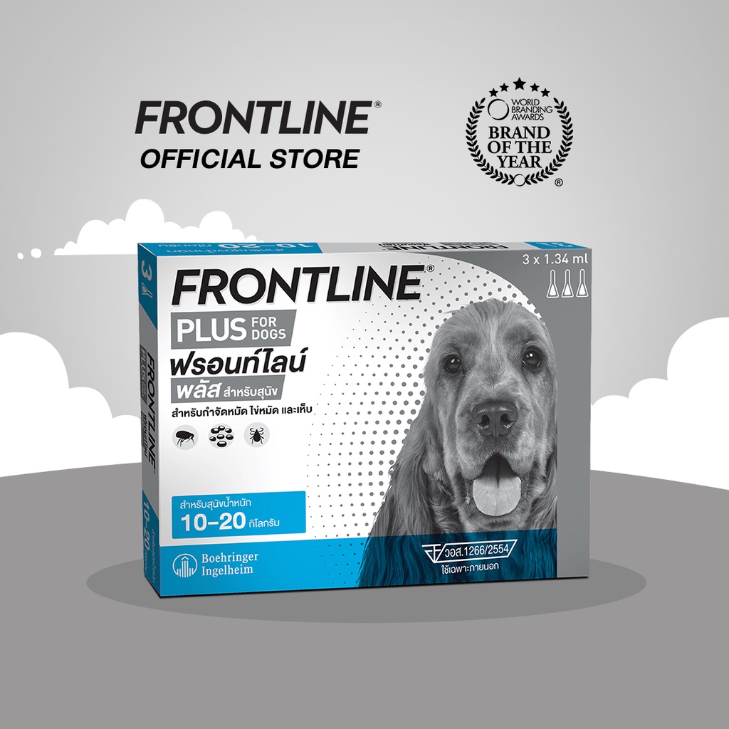 FRONTLINE PLUS DOG Size M (10-20 kg) ฟรอนท์ไลน์ พลัส ยาหยดกำจัดเห็บหมัด ...