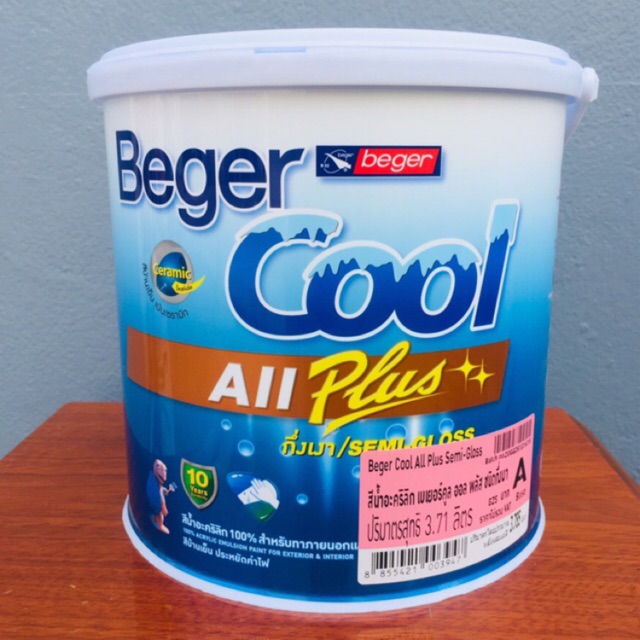 สีน้ำ สีกึ่งเงา เบเยอร์คลู ออล พลัส Beger Cool All Plus ขนาด 3.785 ลิตร สีคุณภาพ | Shopee Thailand