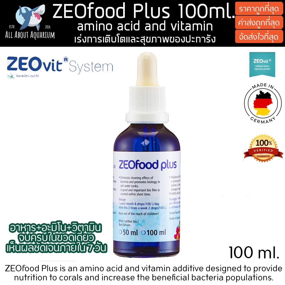 Zeofood ถูกที่สุด พร้อมโปรโมชั่น พ.ย. 2023|BigGoเช็คราคาง่ายๆ