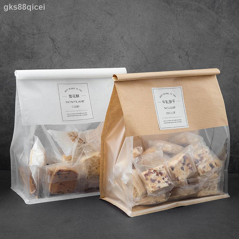 【ถุงบรรจุขนม】 Nougat Biscuit Snowflake Shortbread Packaging Bag ...