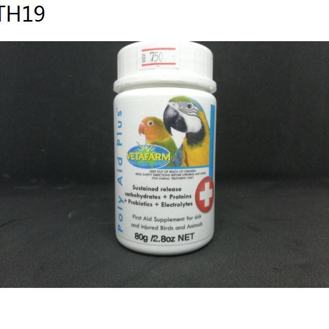 Poly-Oph 5 ml รักษาตาอักสบ ใช้ได้ทั้งคนและสัตว์เลี้ยง - joe_pet_shop_3 ...