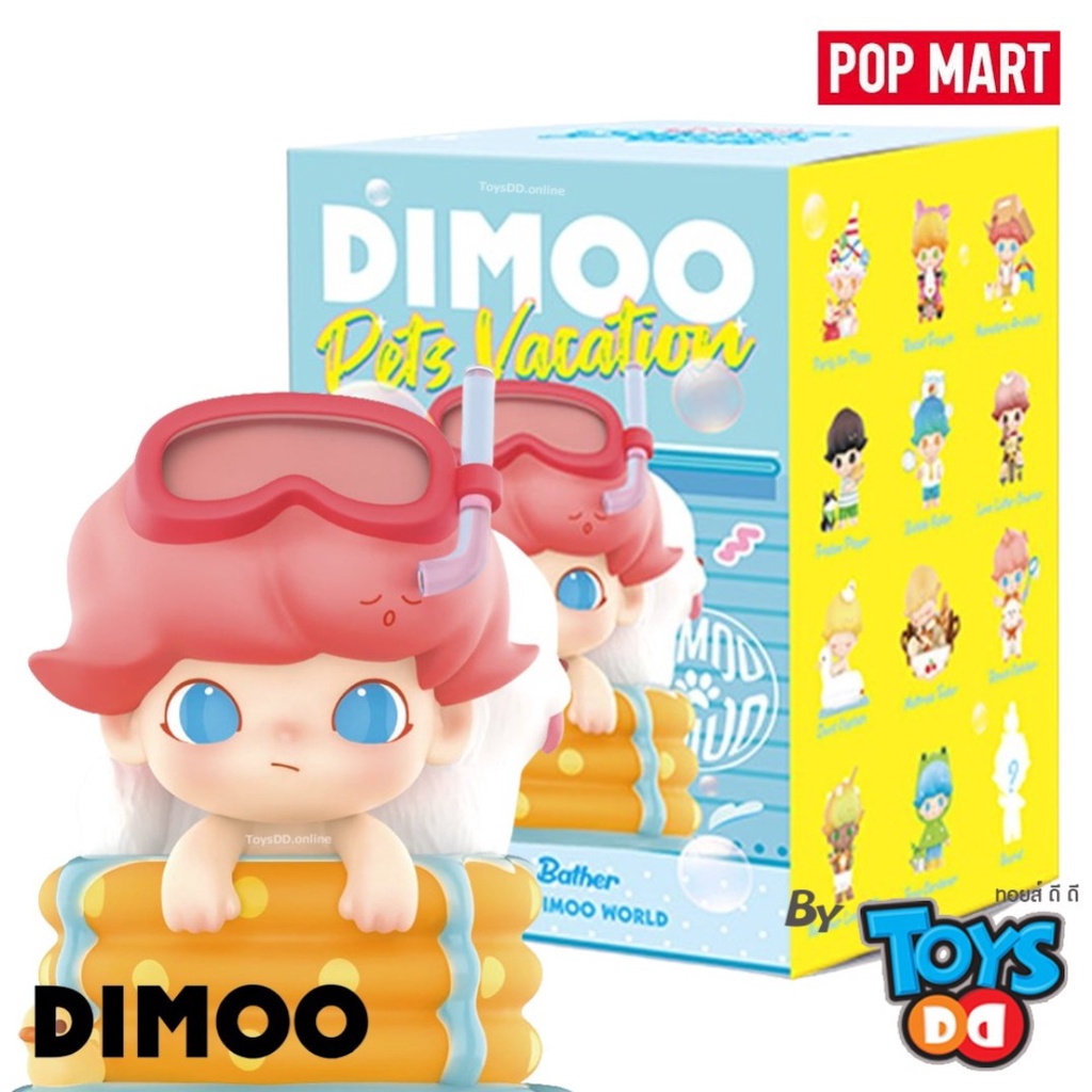 Pop Mart DIMOO Pets Vacation Series | Shopee Thailand