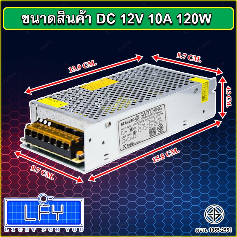 สวิตชิ่งพาวเวอร์ ซัพพลาย 12V 5A 60W10A 120W20A 240W30A 360W หม้อแปลงไฟฟ้าเอนกประสงค์ สำหรับไฟ ...