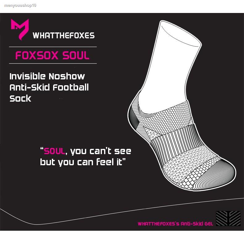 Foxsox ถูกที่สุด พร้อมโปรโมชั่น ส.ค. 2024|BigGoเช็คราคาง่ายๆ