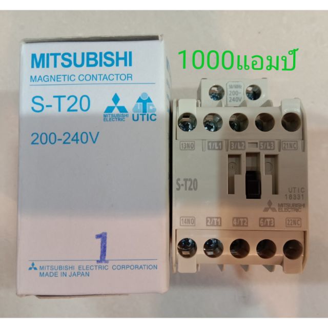 MITSUBISHI แมกเนติก มิตซู ST20-220V รุ่น DMIT-ST20-220V | Shopee Thailand