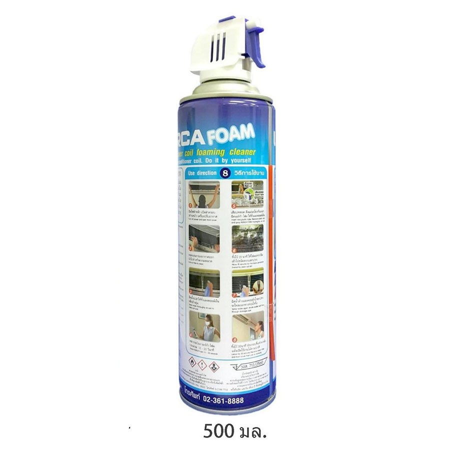 NORCA โฟมล้างแอร์ 500 ml.NORCA FOAM ล้างแผงคอยล์เย็นแอร์ ขนาด 500 ml ...