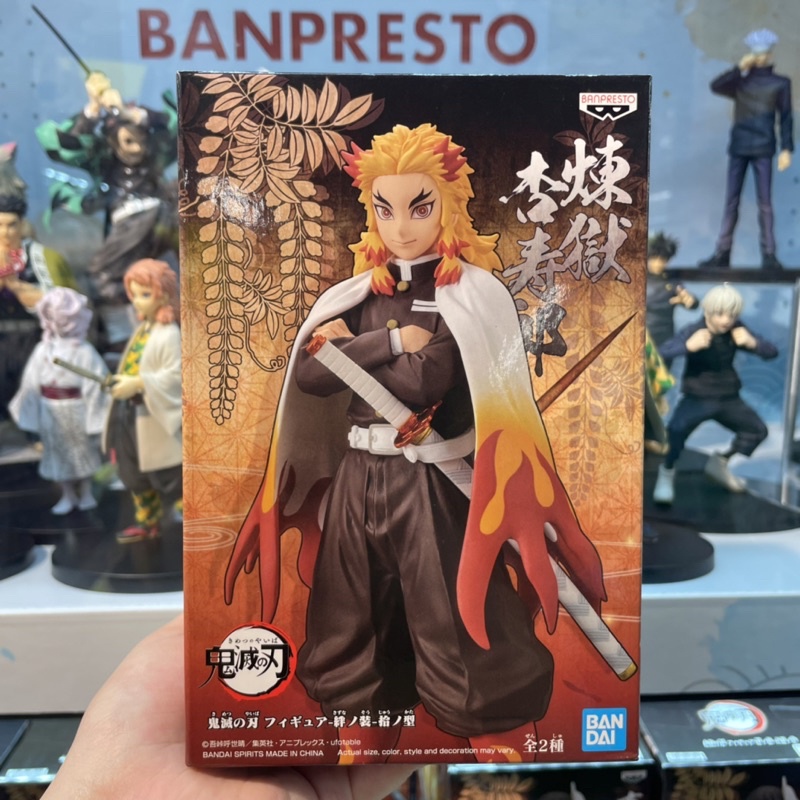 Figuarts Zero Kyojuro Rengoku Hi no Kokyu Figure Shinobu Kocho Mushi no ...