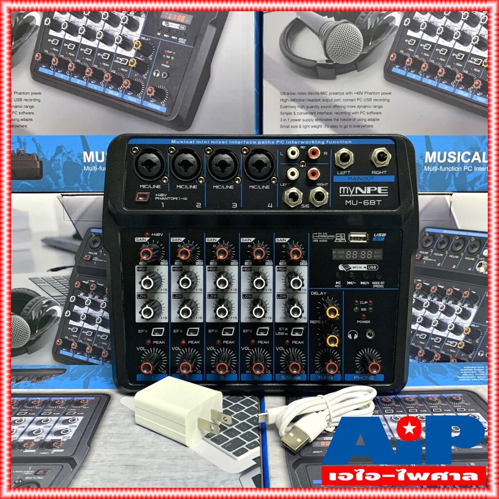 MYNPE MU6BT mixer บลูทูธ อินเตอร์เฟส MU-6BT มิกเซอร์ MIXER MY NPE MU6 BT MP3 USB BLUETOOTH ECHO ...